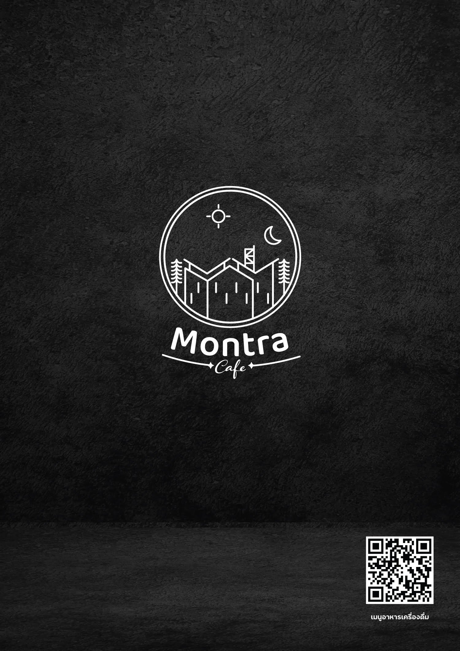 Montra Menu | ไร่วังบอน มนตราคาเฟ่ กางเต็นท์น้ำ คาเฟ่นครนายก