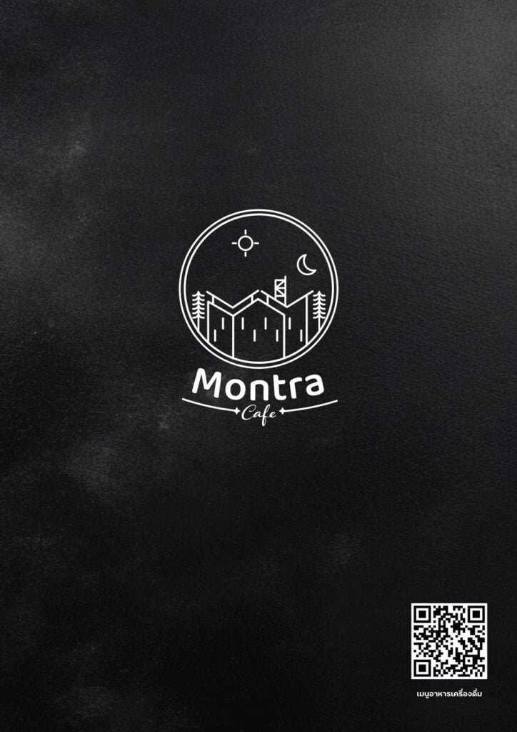 Montra Menu | ไร่วังบอน มนตราคาเฟ่ กางเต็นท์น้ำ คาเฟ่นครนายก