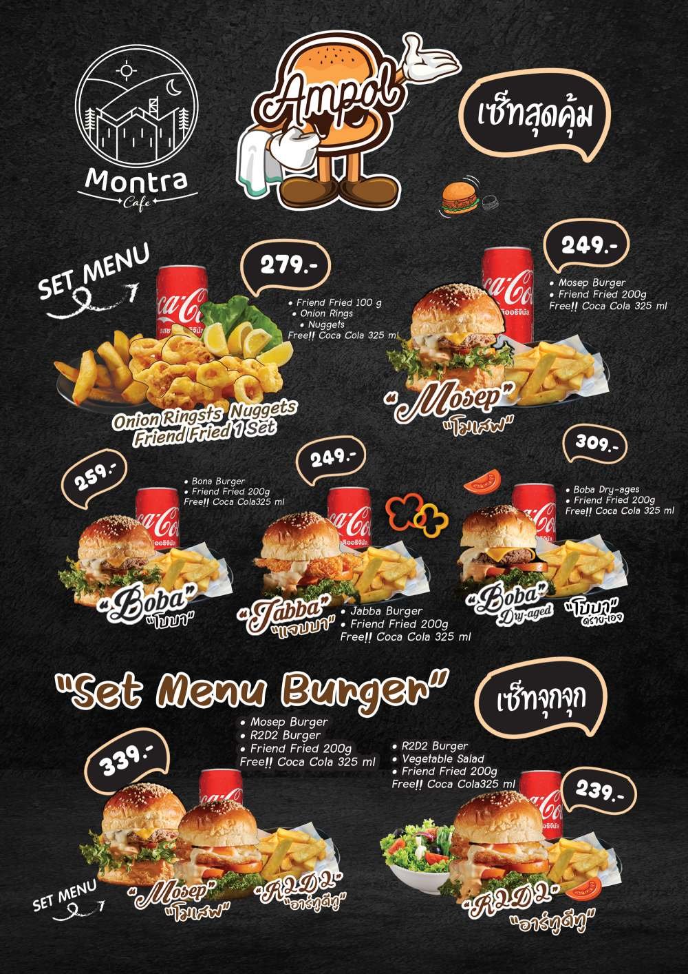 Montra Menu EN | ไร่วังบอน มนตราคาเฟ่ กางเต็นท์น้ำ คาเฟ่นครนายก